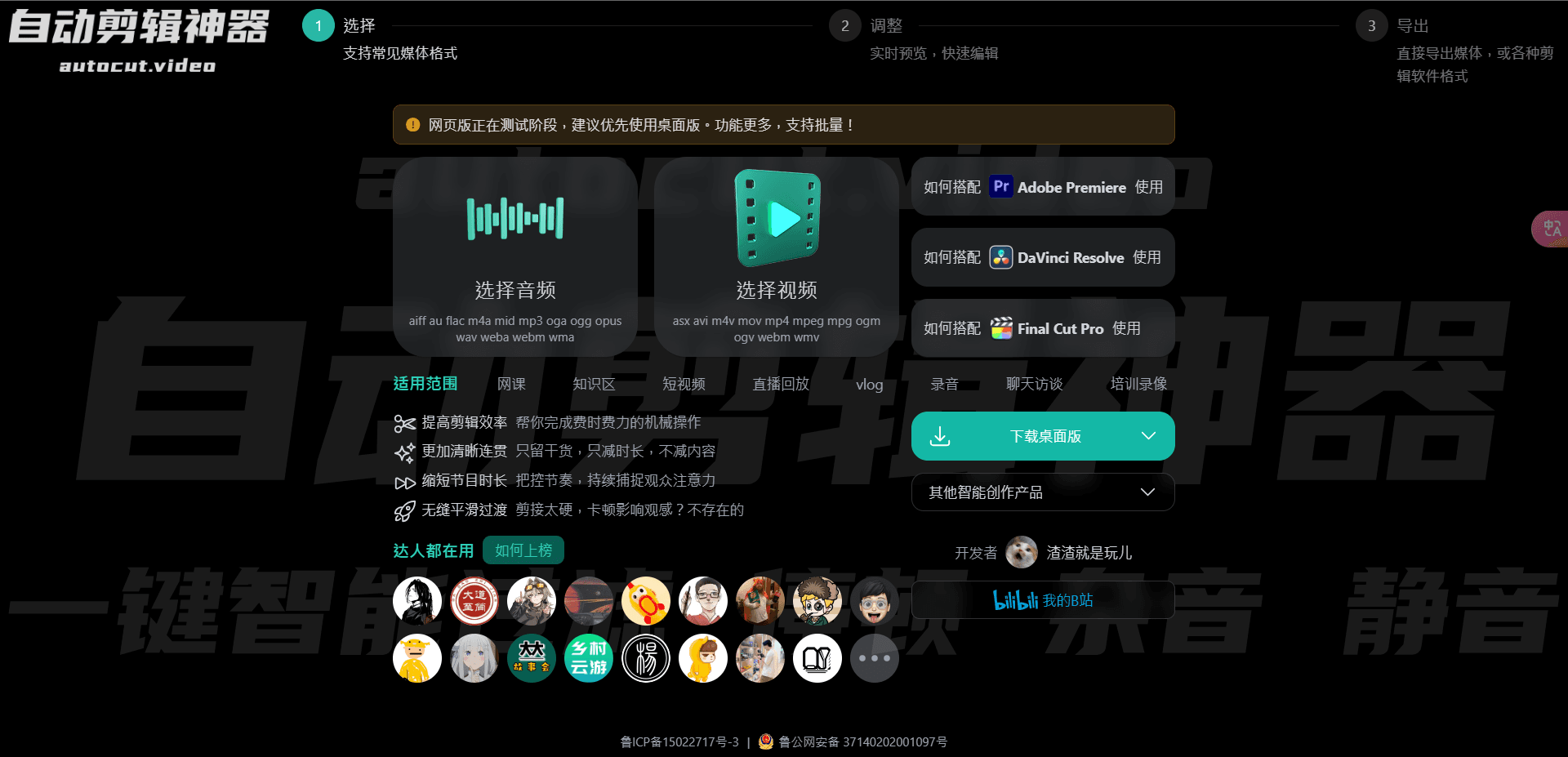 xLog - Write. Own. Earn.